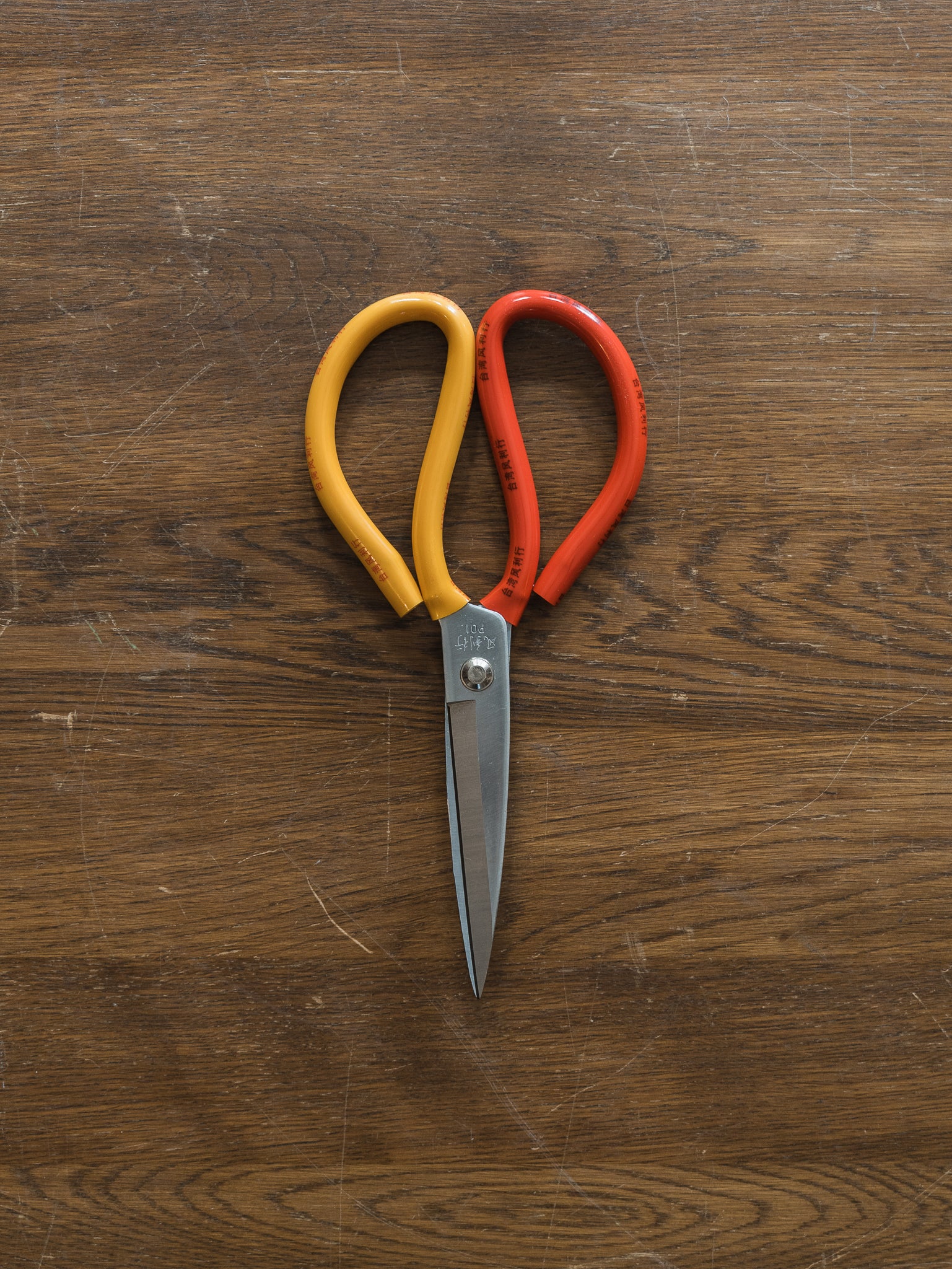 Everything Scissors – The Hub General Store
